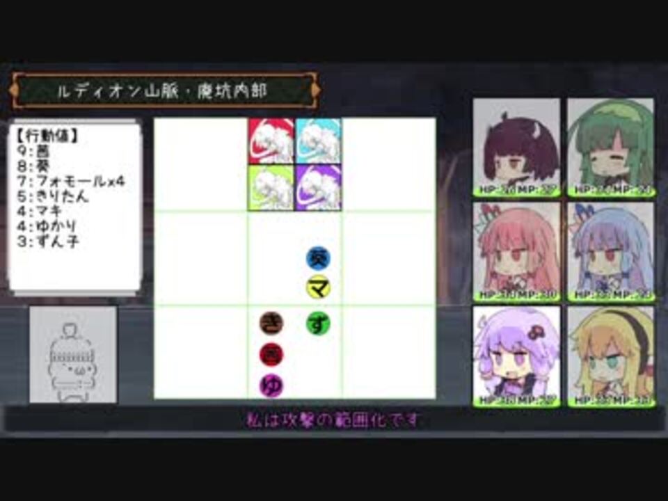 しまむーとvoiceroidたちのアリアンロッド2e 第一話 Part2【ボイロtrpg】 ニコニコ動画