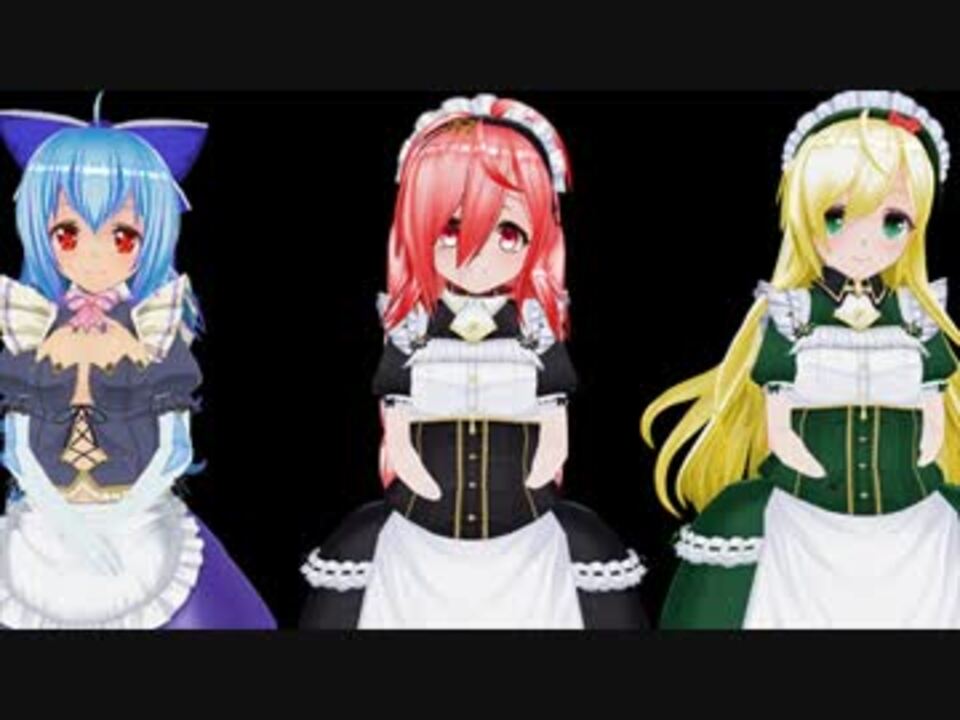 【com3d2】アリミリンで キミに愛情でりぃしゃす ニコニコ動画