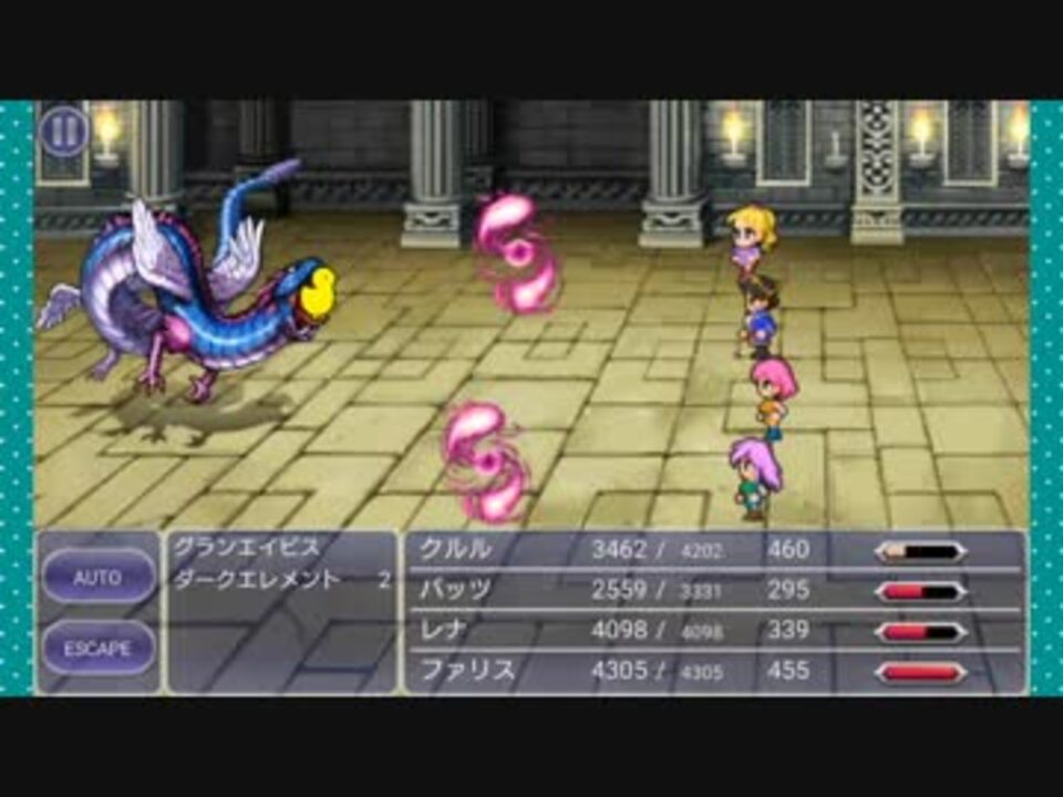 もしかせずとも初見なFF5 part61 - ニコニコ動画