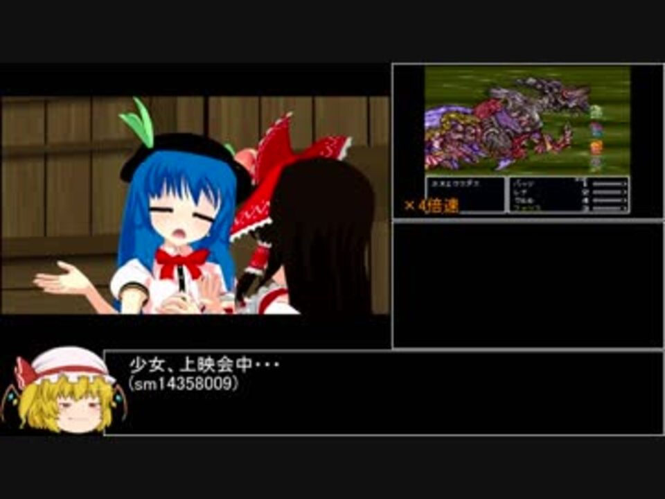 【ゆっくり実況】FF5低レベルABP0アイテム禁止縛り part32.5（再走) - ニコニコ動画