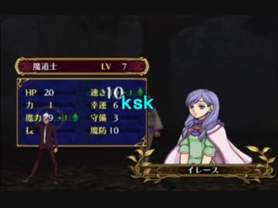 【実況】死んだ仲間は帰らない ファイアーエムブレム 蒼炎の軌跡 第九章04part30 ニコニコ動画