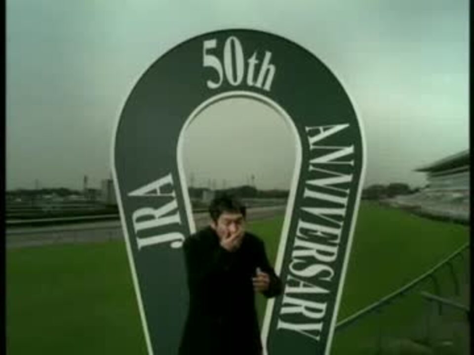 【競馬CM】 JRA CM 2004年 まとめ （50周年） - ニコニコ動画