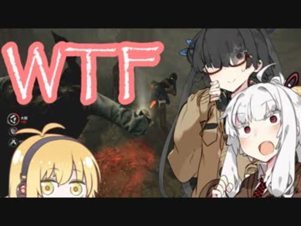 【Dead by Daylight】勝ち取りたいDbD#9【VOICEROID実況プレイ】 - ニコニコ動画