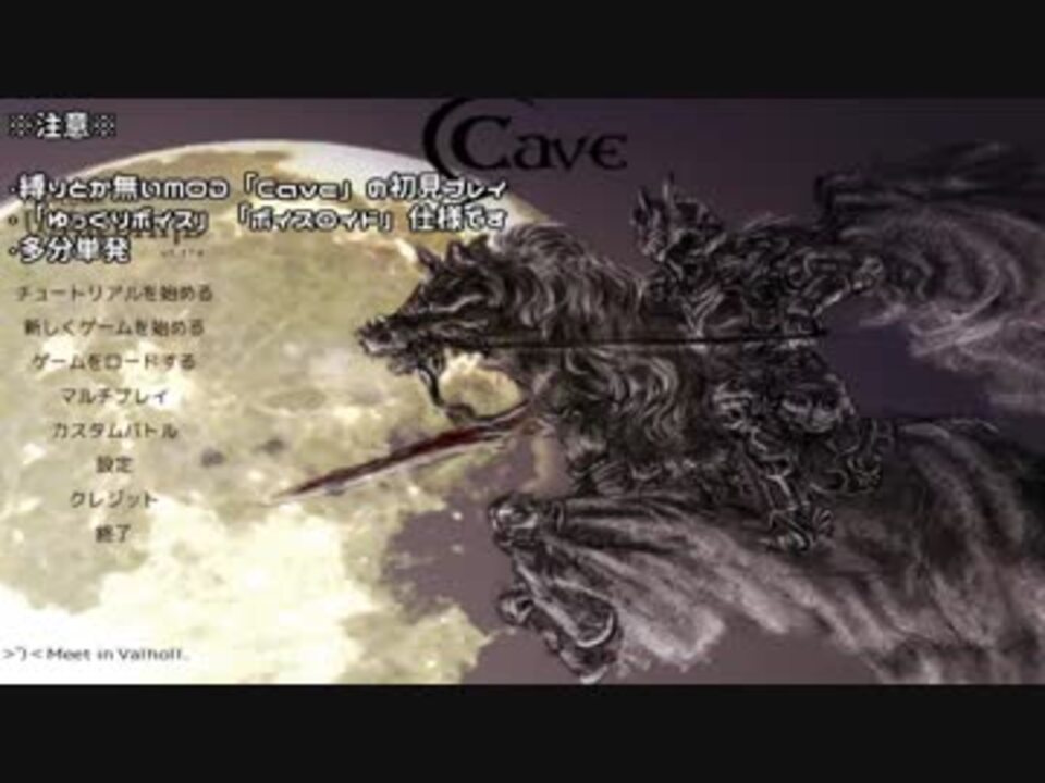 【M&B:W Cave】43ちゃんが中世世界で軍を率いるようです 01 - ニコニコ動画