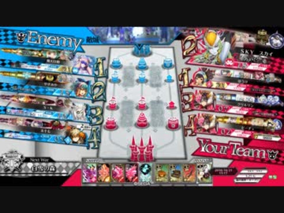 [WLW]空_空の紅筆奮闘記｜マリアンpart3[CR18] - ニコニコ動画