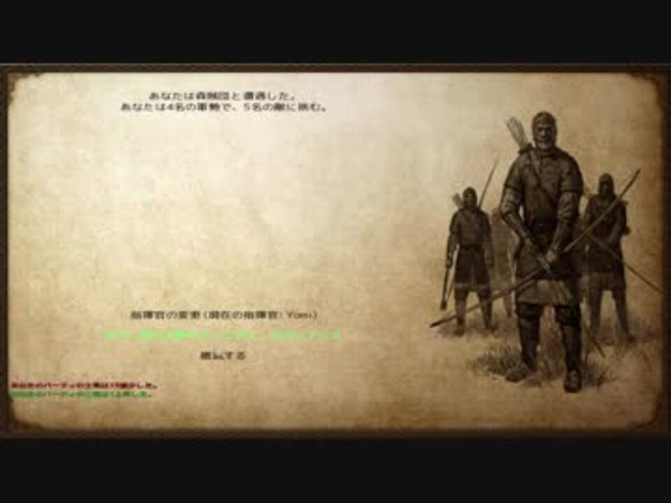 【M&B:W Cave】43ちゃんが中世世界で軍を率いるようです 02 - ニコニコ動画