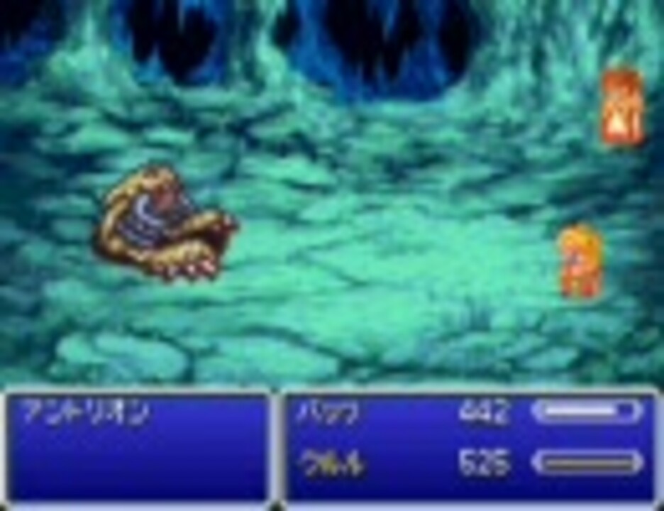 FF5アドバンス ランダムエンカウント禁止プレイ part29 - ニコニコ動画