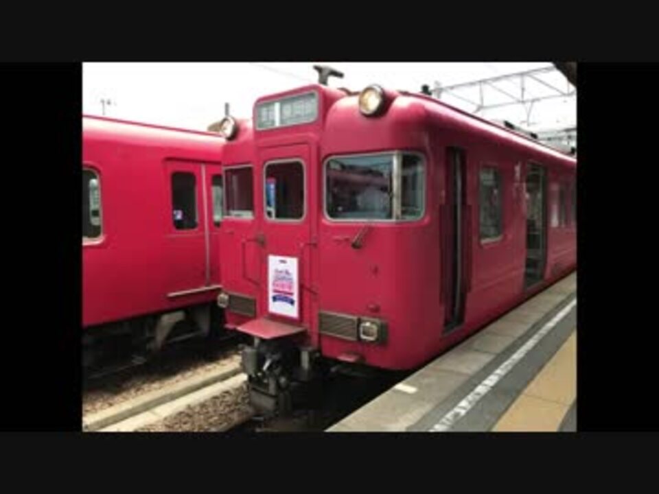 鐵道走行音録 No01 名古屋鉄道6000系 6019Fの走行音 伊奈→東岡崎行き 普通 - ニコニコ動画