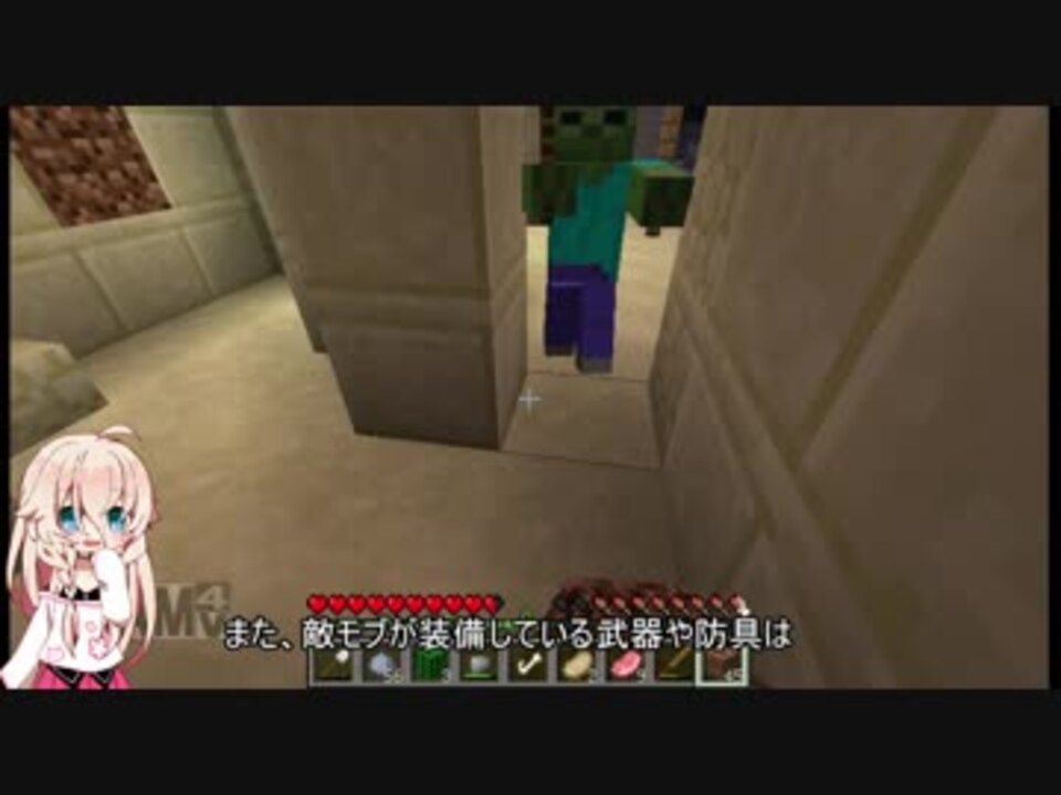 【Minecraft】べたーざんうーぶす 2【CeVIO実況プレイ】 - ニコニコ動画