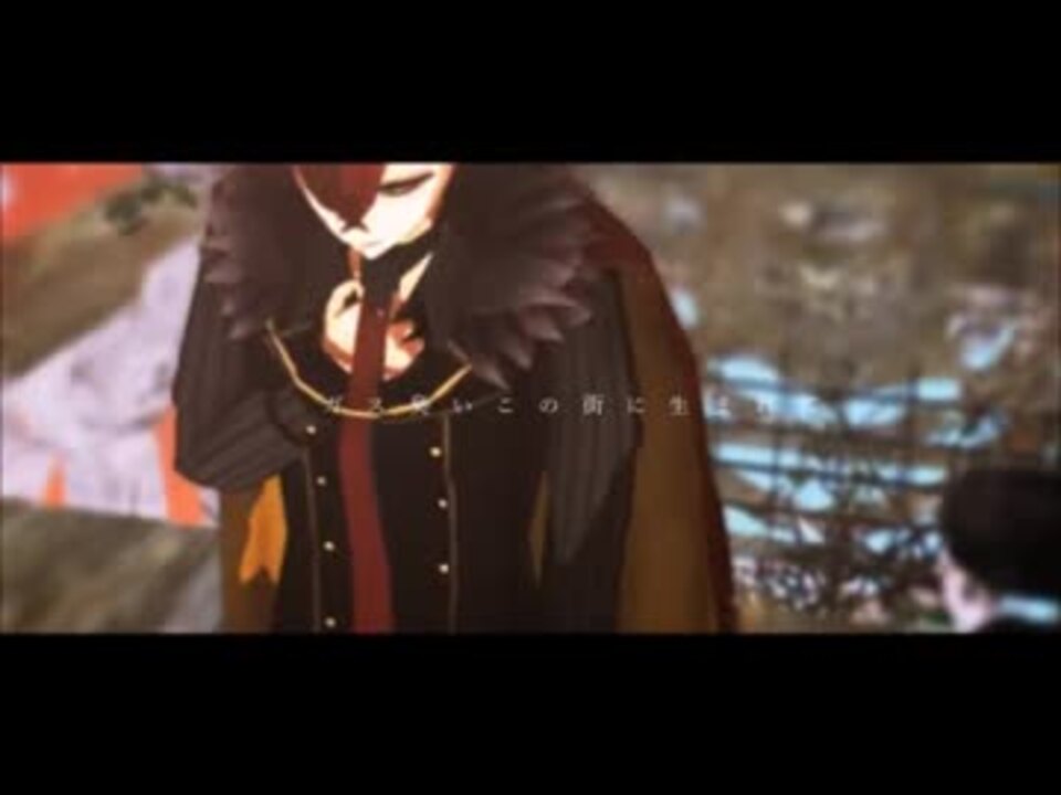 【mmd文アル】脱獄【bri】 ニコニコ動画