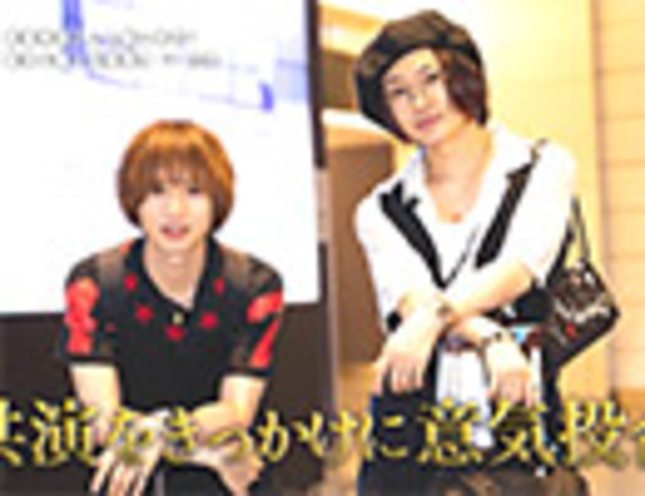 HAPI♡TRIPPER(ハピ♡トリ) EP1 「2人旅のプロローグ」＜未公開ロングver＞ - ニコニコ動画