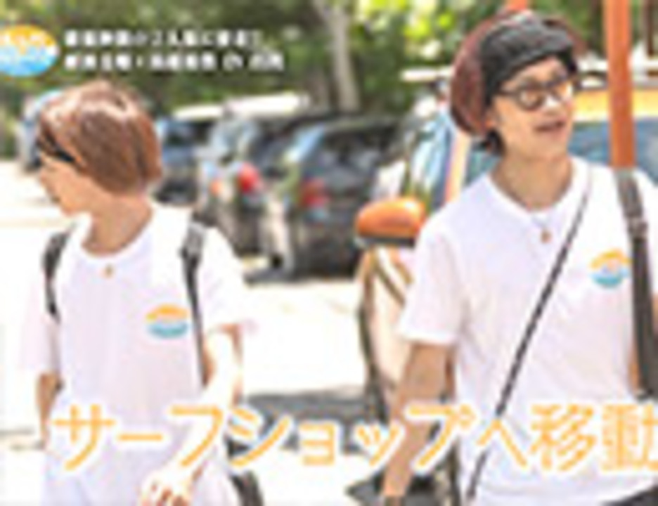 HAPI♡TRIPPER(ハピ♡トリ) EP2 「波乗り鳥！」＜未公開ロングver＞ - ニコニコ動画