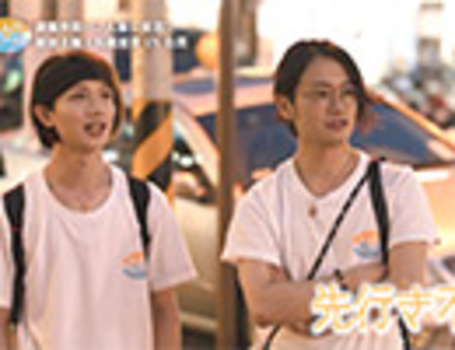 HAPI♡TRIPPER(ハピ♡トリ) EP3 「続・波乗り鳥」＜未公開ロングver＞ - ニコニコ動画