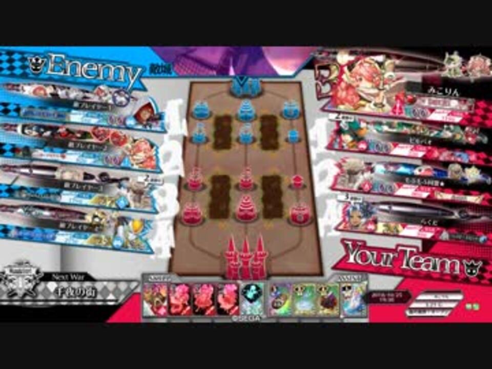 【wlw】 ミクサ part32 【EX00】 - ニコニコ