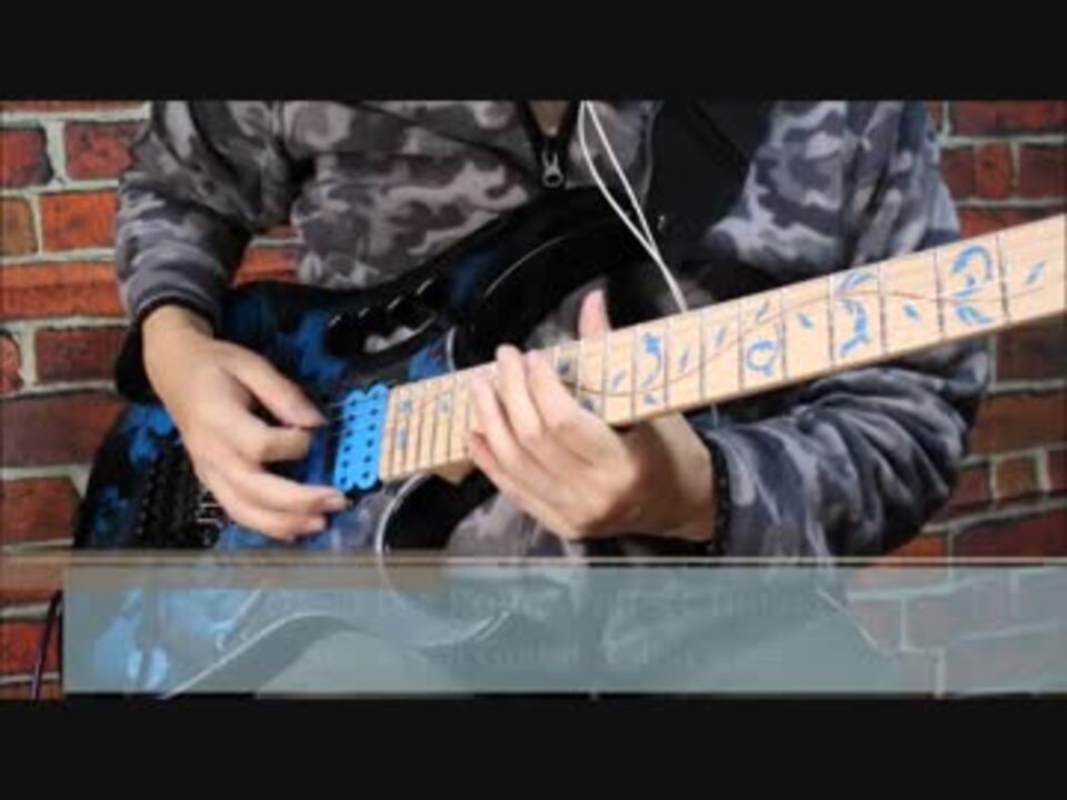 David Lee RothのPerfect Timingのギターソロ(Steve Vai)を弾いてみた！ - ニコニコ動画