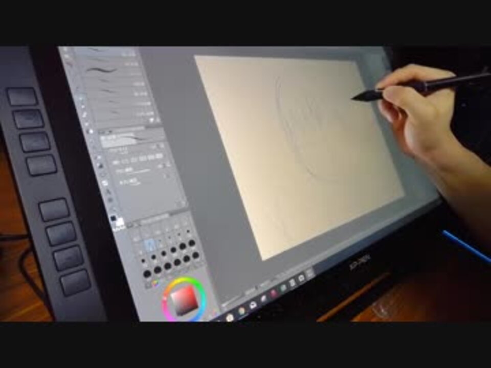 XP Pen 21.5インチ液晶モニター-Artist 22E Pro 液晶ペンタブレット - ニコニコ動画