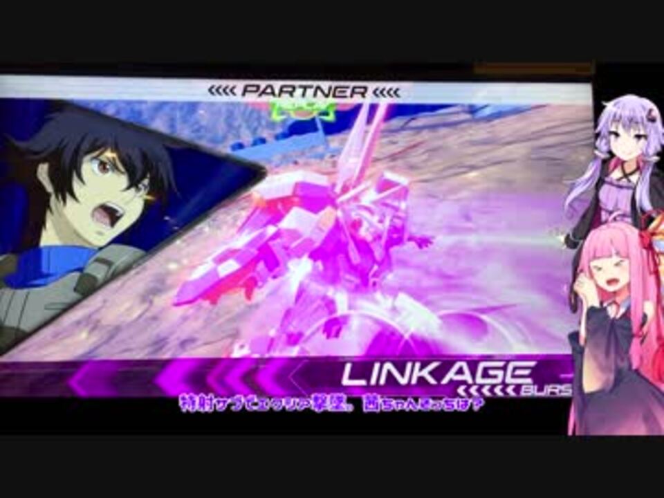 【EXVS2：直撮り】ぺったんゆかりんのエクバ2修行 1日目【VOICEROID実況】 - ニコニコ動画