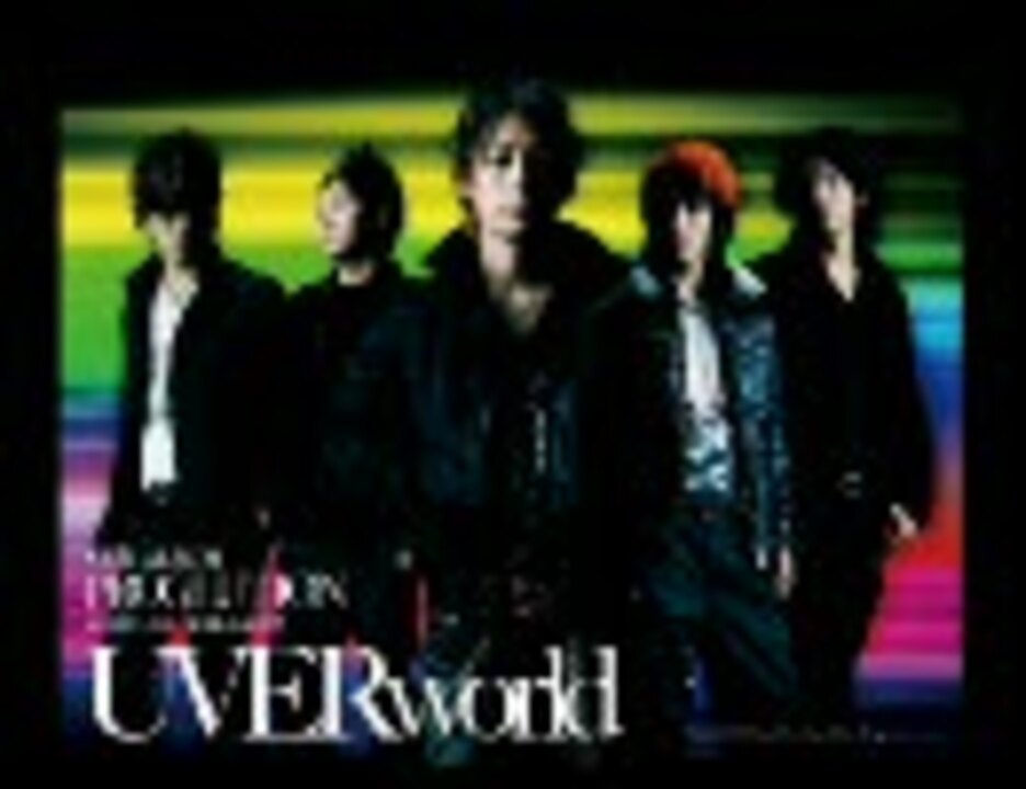 UVERworld 「Roots」 を歌ってみた【Я】 - ニコニコ動画