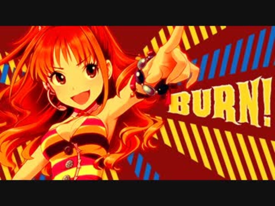 【MAD】BURN!【日野茜】 - ニコニコ動画