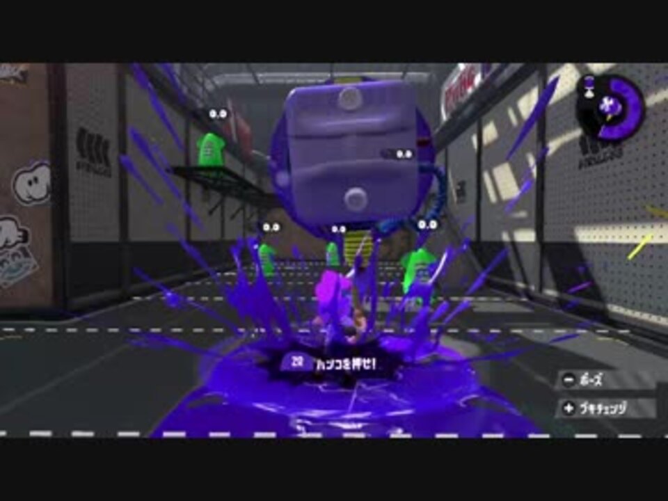 Splatoon 2 - Ultra Stamp/ウルトラハンコ - ニコニコ動画
