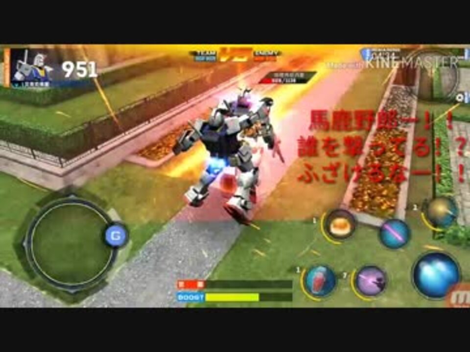 [EXVS MOBILE] エクバをスマホで！エクバモバイル！ - ニコニコ動画