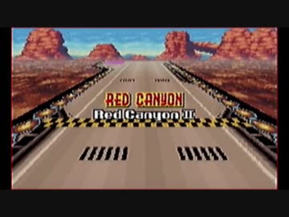 メイドイン俺でF-ZERO「RED CANYON」 - ニコニコ動画