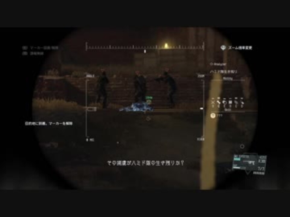 MGS5 FP part6 - ニコニコ