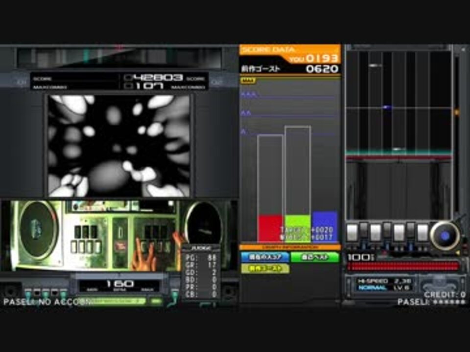 【beatmania IIDX 26 Rootage 】段位認定 SP一級 - ニコニコ動画