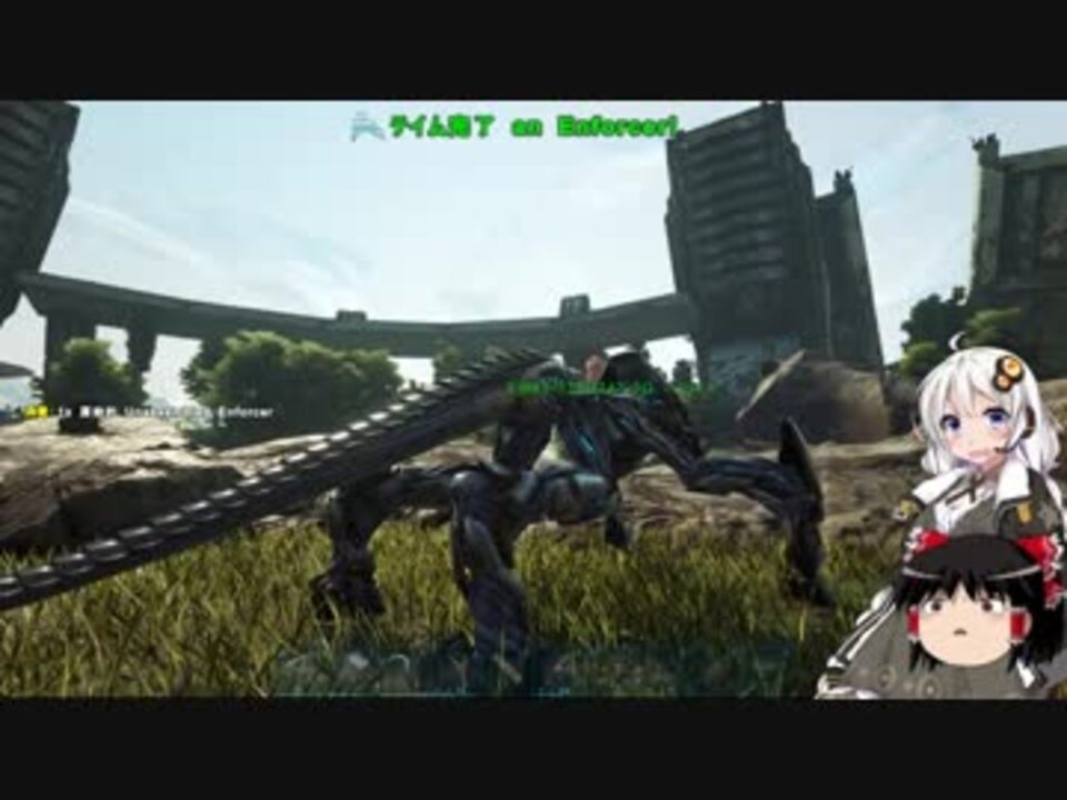 【ARKEx初見プレイ】初見で征くARK:Extinction【ゆっくり＆あかり実況】Part3 - ニコニコ動画