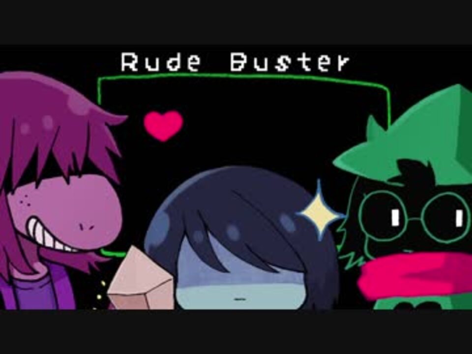 【DELTARUNE】Rude Buster-80's_arrange - ニコニコ動画