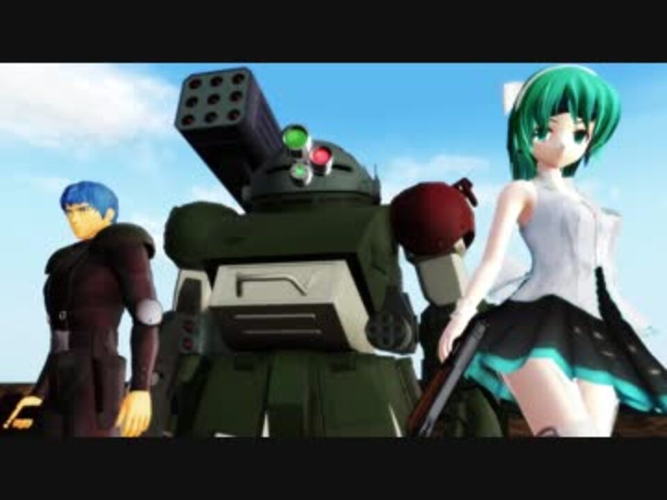 【第20回MMD杯本選EX】VOTOMS ANOTHER 古代の碑文【モデル配布】 - ニコニコ動画