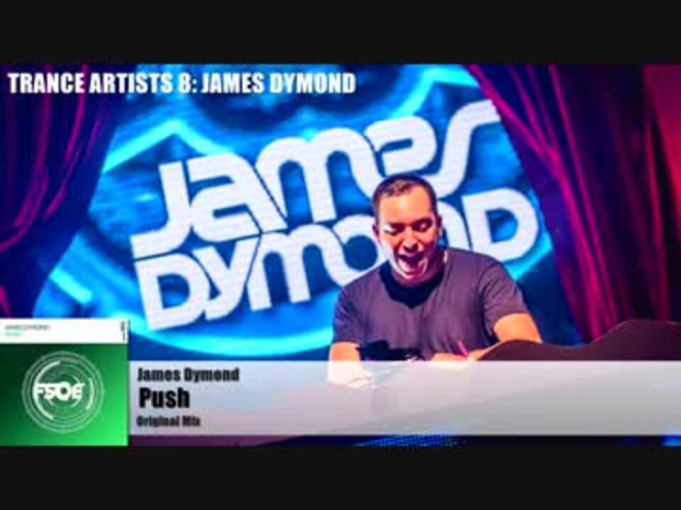 Trance Artists 8: James Dymond - ニコニコ動画