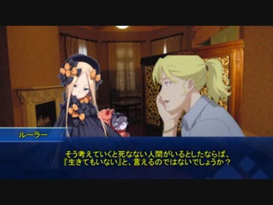 【クトゥルフ神話TRPG】「カーネーションは凛として枯れる」 part.8 - ニコニコ動画