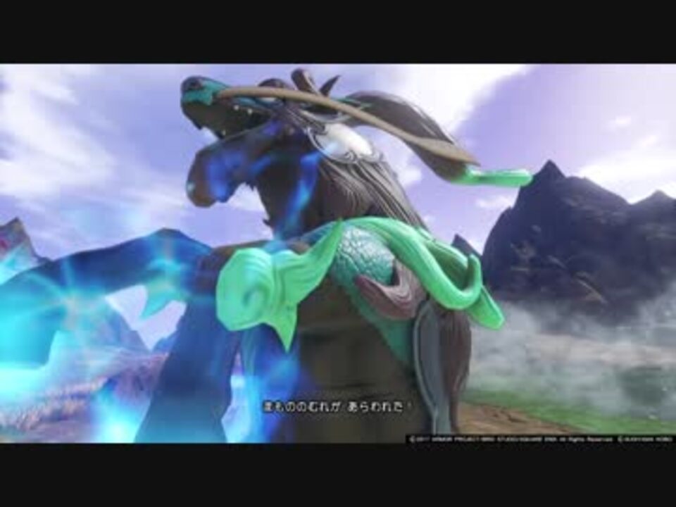 【実況】毎日「ドラゴンクエストXI」をしよう やり残したことをする編 Part39 - ニコニコ動画