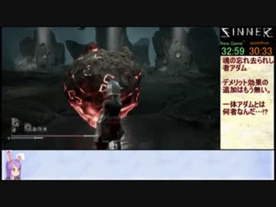 【RTA】SINNER救済END 39:42 パート2【SINNER: Sacrifice for Redemption】 - ニコニコ動画