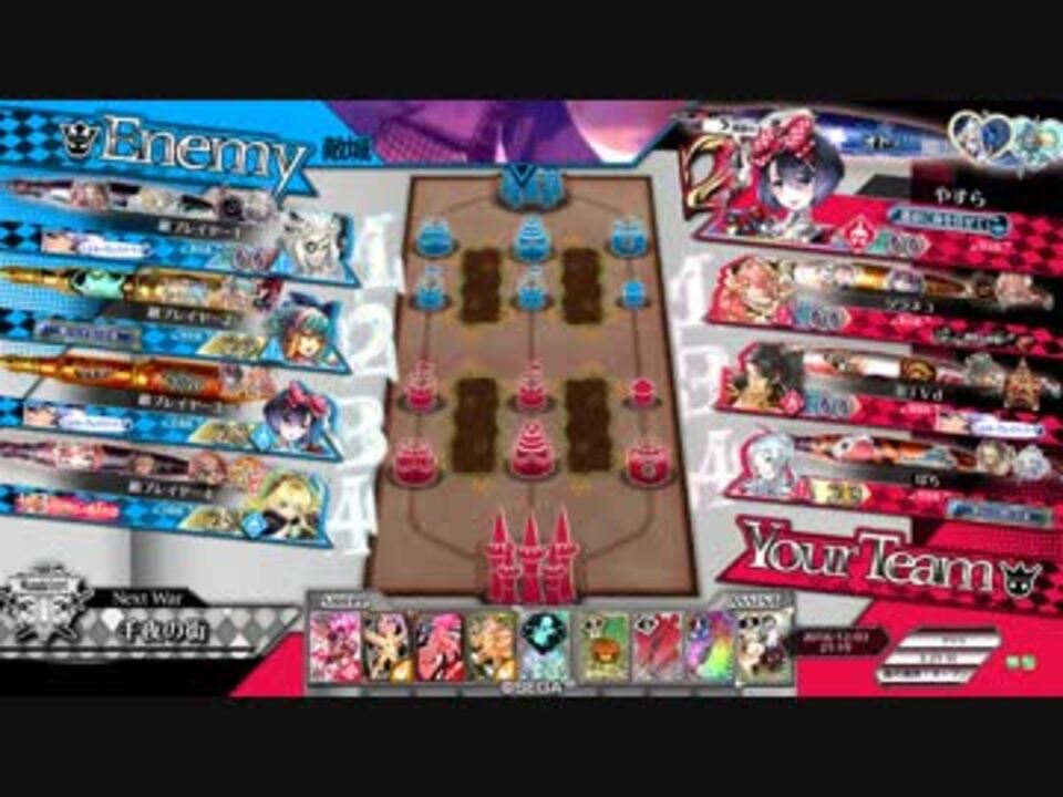 【wlw】ワンダーランドウォーズ Part21【シュネ EX00】 - ニコニコ動画