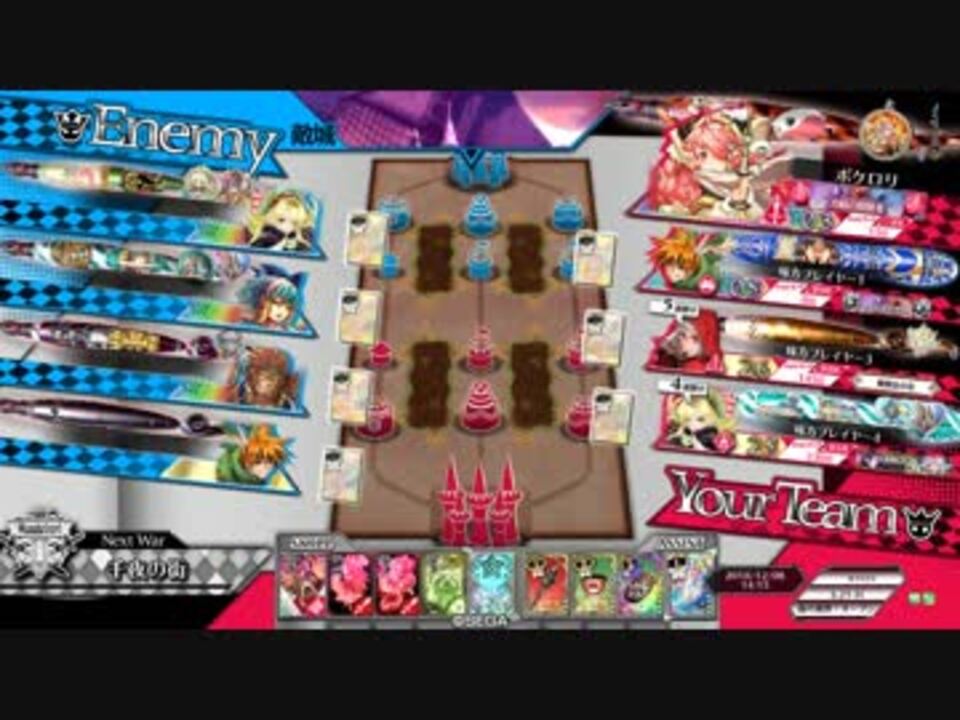 【wlw】 マイアと共に EX3ミクサ 【Part4】 - ニコニコ動画