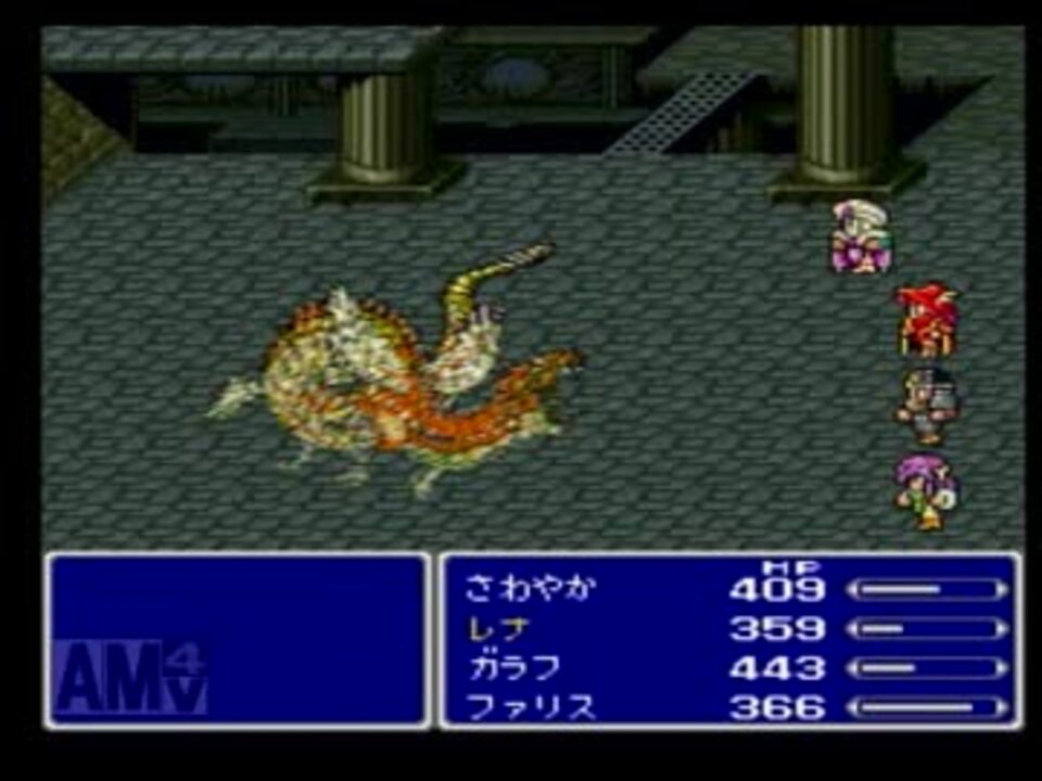 ffをやったことがない俺（嘘）がff5を初見風実況プレイpart30 - ニコニコ動画