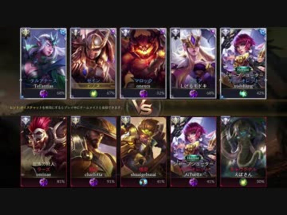 【switch版】 AoVゆっくり実況 04 【Arena of Valor】 - ニコニコ動画