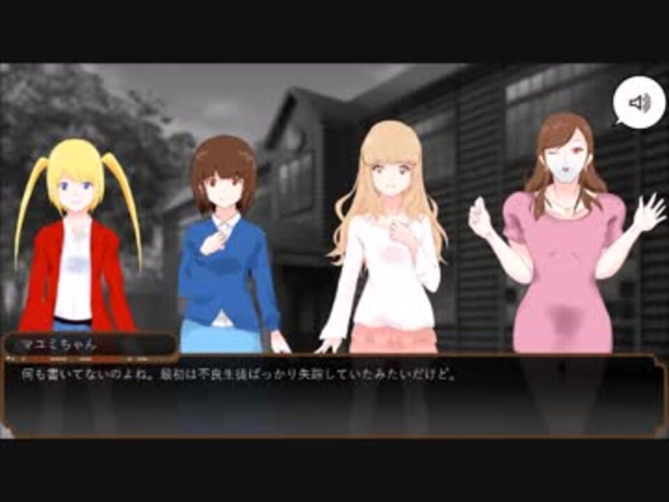 初心者だらけのCoC神話TRPG【13】 - ニコニコ動画