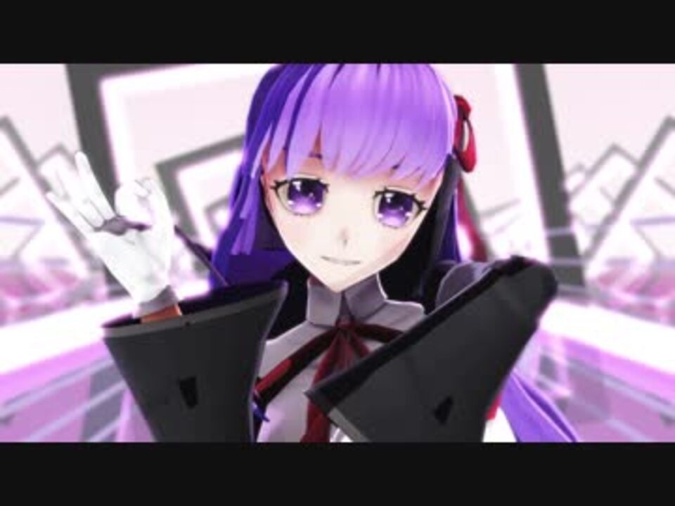 【fate/MMD】BBちゃんでLUVORATORRRRRY! - ニコニコ動画