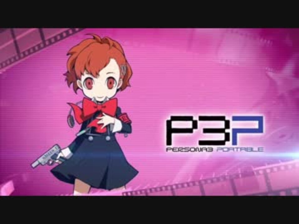 【ペルソナQ2】Pull the Trigger - ニコニコ動画