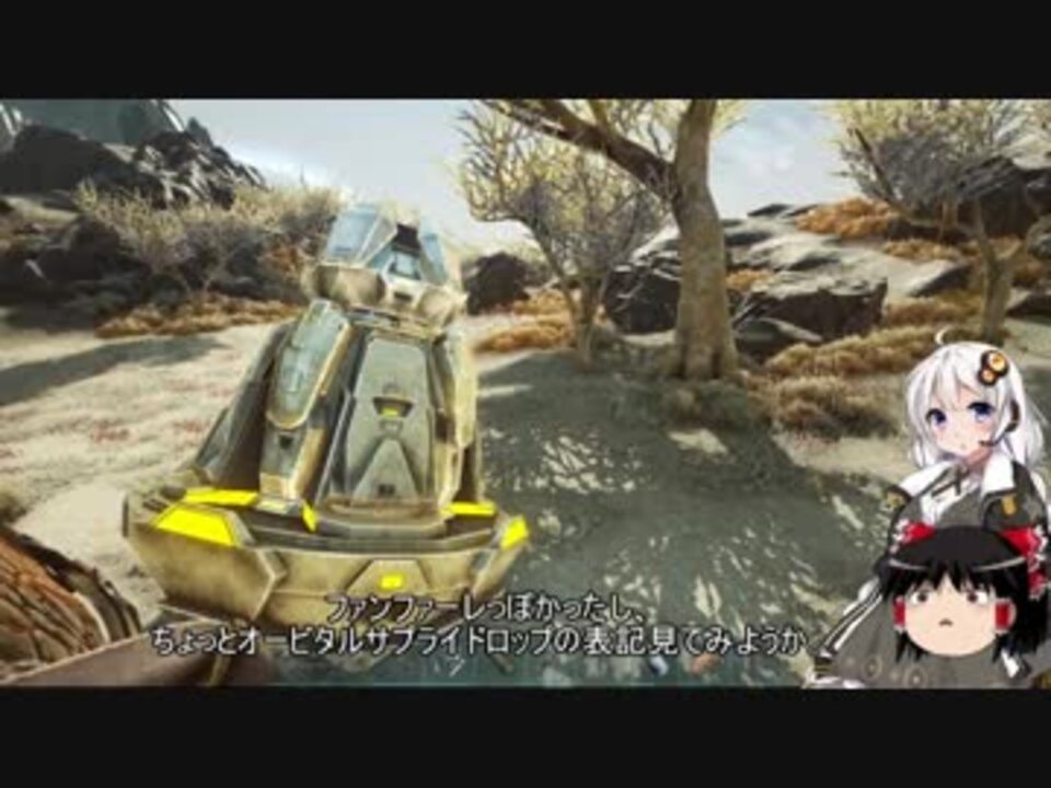 【ARKEx初見プレイ】初見で征くARKExtinction【ゆっくり＆あかり実況】Part8 - ニコニコ動画