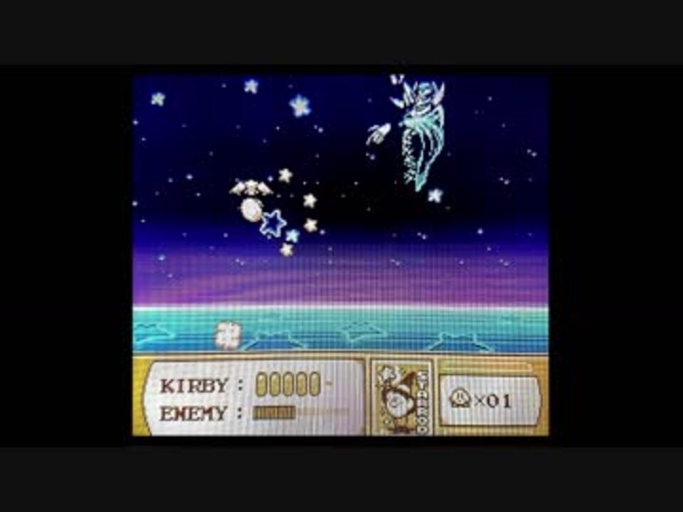 【夢の泉の物語】vsナイトメアウィザード（再戦）【3dクラシックス 星のカービィ】 ニコニコ動画