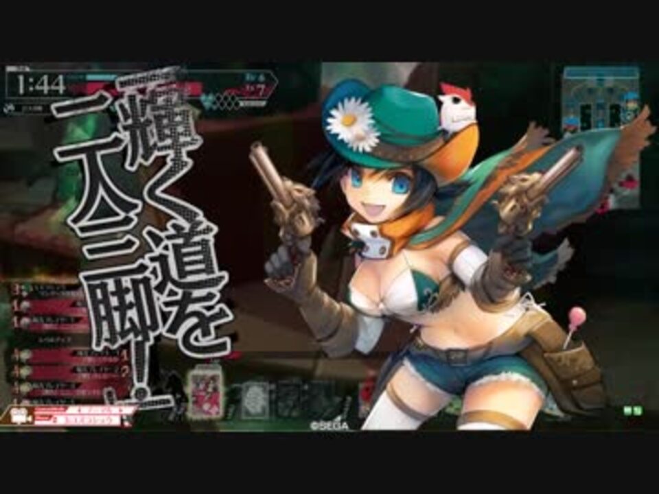 調味料が行くwlw 【金CR16】 ドロシィ Part2 - ニコニコ動画