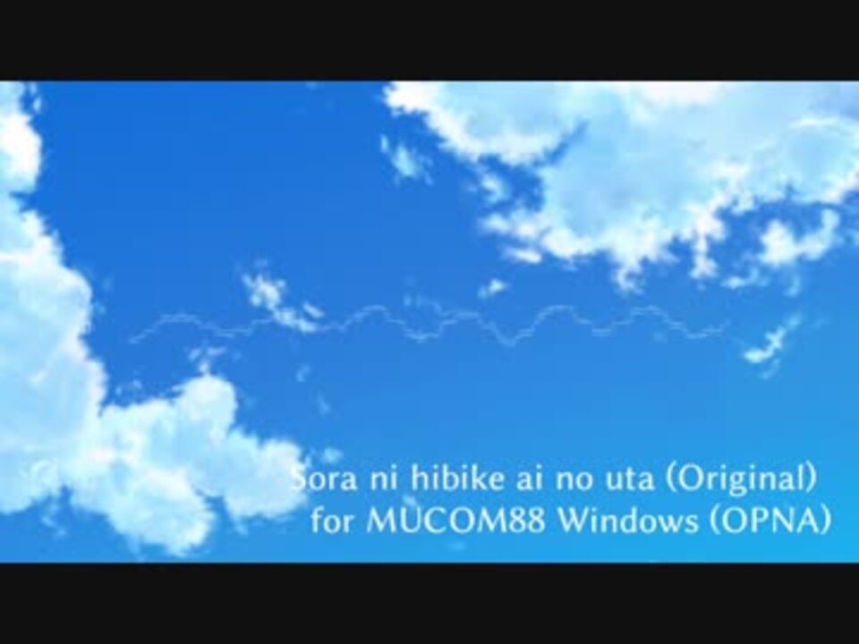 【FM音源】MUCOM88(Windows版)の習作 その2 - ニコニコ動画