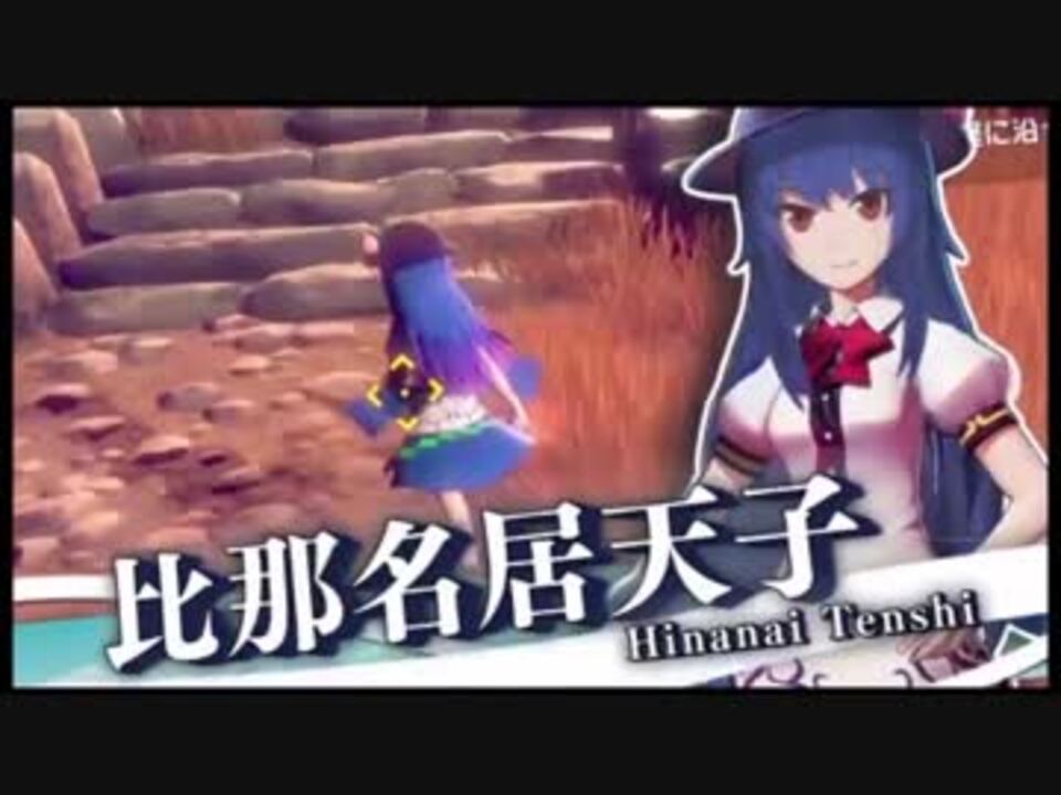 【東方二次創作ゲーム】自由気ままな『永遠消失の幻想郷』の初見実況放浪記 Part1 ニコニコ動画