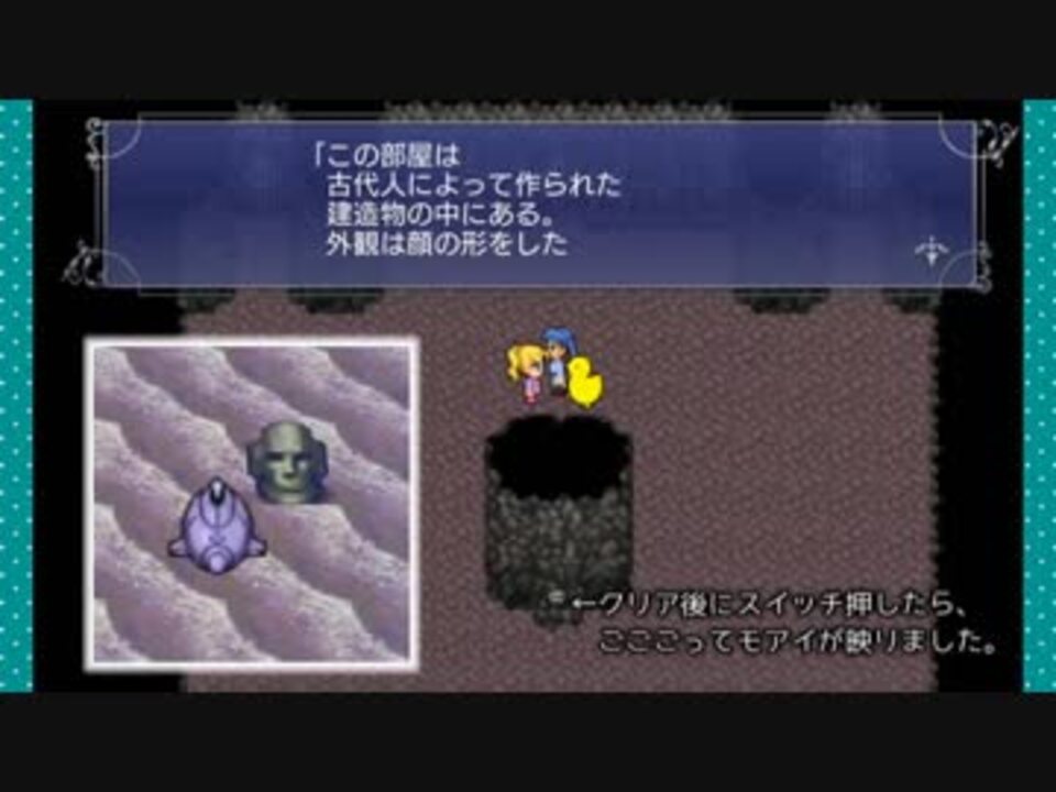 もしかせずとも初見なFF5 part68 - ニコニコ動画