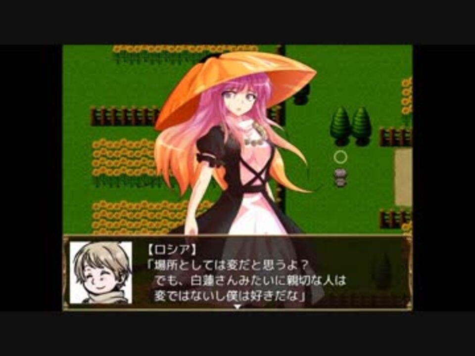 【東方】幻想郷に国家が行くrpgその13【apヘタリア】 ニコニコ動画