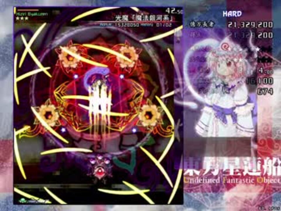 【実況】霊夢と行く！スペカ取得の旅 ～星蓮船編～ ＃5 ニコニコ動画